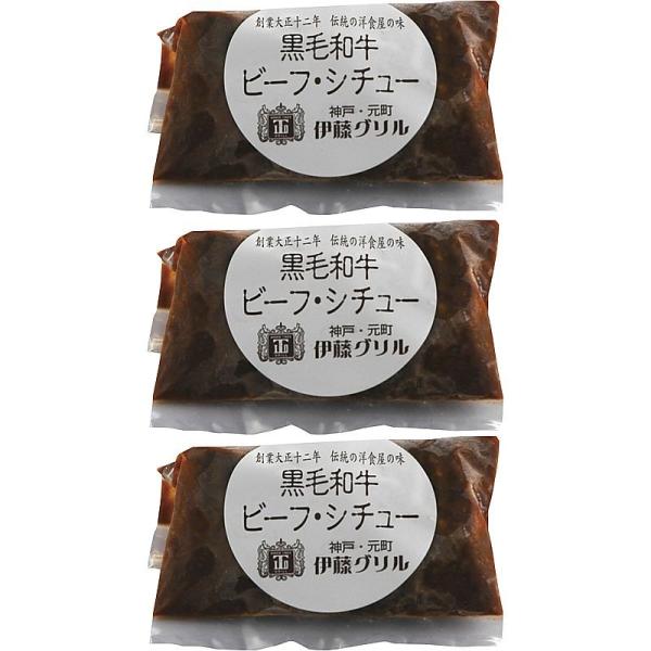 ゴロッとしたお肉に濃厚でコクのあるソースが絡み、食べ応え充分のビーフシチューです。※産地より直接お届けさせて頂きますため、「代金引換」「ラッピング」「メッセージカード」は、ご利用頂けません。 　誕生日プレゼント 結婚祝い 出産祝い 内祝い ...