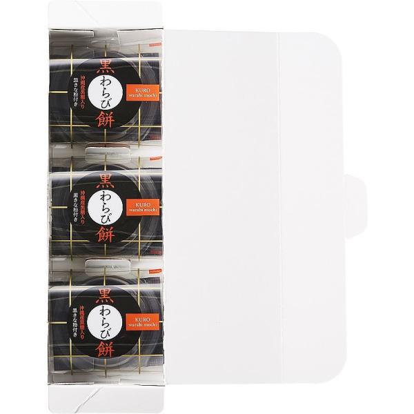 まろやかな黒糖の風味広がる「もっちり　ぷるり」とした黒わらび餅。香ばしい黒きな粉との出会いが、美味しさを引き立てます。　誕生日プレゼント 結婚祝い 出産祝い 内祝い 退職祝い 長寿祝い 入学祝い 就職祝い 記念品 に！