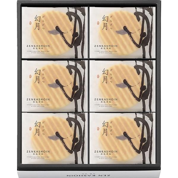 然花抄院京都室町本店は、京都室町通り、老舗の呉服商が立ち並ぶ一角に2009年8月にオープン致しました。花ある心でお客様をもてなす場、そして菓子本来の味を楽しんで頂きたいという想いを、店の名に込めました。　誕生日プレゼント 結婚祝い 出産祝い...