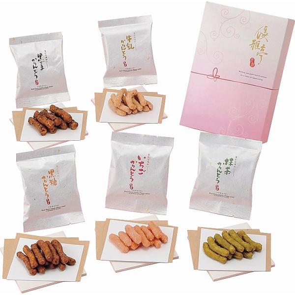 「日本伝統菓子かりんとう」　ひとつひとつ丁寧に作り上げた風味豊かな味わい。　誕生日プレゼント 結婚祝い 出産祝い 内祝い 退職祝い 長寿祝い 入学祝い 就職祝い 記念品 に！