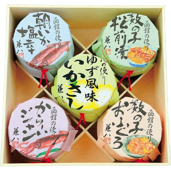 函館ならではの伝統の味わいを詰合せました。素材の旨みをお楽しみください。※この商品は、メーカーから直送にてお客様へお届けいたします。「代金引換」「ラッピング」「メッセージカード」は、ご利用頂けません。　誕生日プレゼント 結婚祝い 出産祝い ...