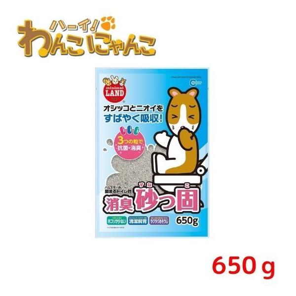 オシッコとニオイをすばやく吸収！・高温加熱殺菌処理をしたグレーの粒が、オシッコ　とニオイをすばやく吸収して固まります。・３つの粒で抗菌＆消臭・オシッコで固まった部分を取り除き、同量を補充するだけ。お手入れ簡単、経済的です。・くずれにくい粒で...