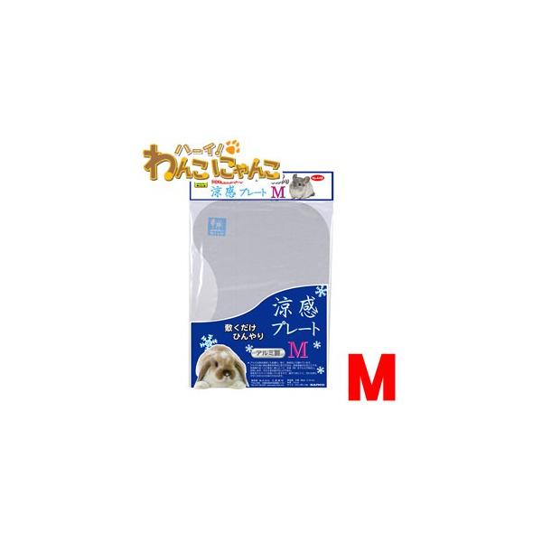 ・敷くだけでひんやり！涼感効果で夏の暑さ対策に！・熱伝導率の高いアルミ製！・傷がつきにくく汚れが落ちやすい、表面アルマイト処理！アルミは熱伝導に大変優れ、軽く、耐蝕性にも優れています。アルミの高い熱伝導率を有効に使う方法は、直接接触させるこ...