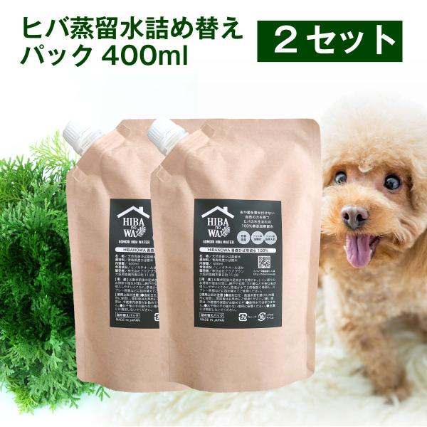 ヒバ蒸留水は、機能性が高く魅力がいっぱいです。犬を飼っている、小さなお子様がいるご家庭にも安心の無添加。除菌＆消臭＆虫よけなど様々な用途で使えます。当店で販売中のヒバ油をプラスしてお使いいただくと香りもよくなり、効果もアップします。ヒバ水（...