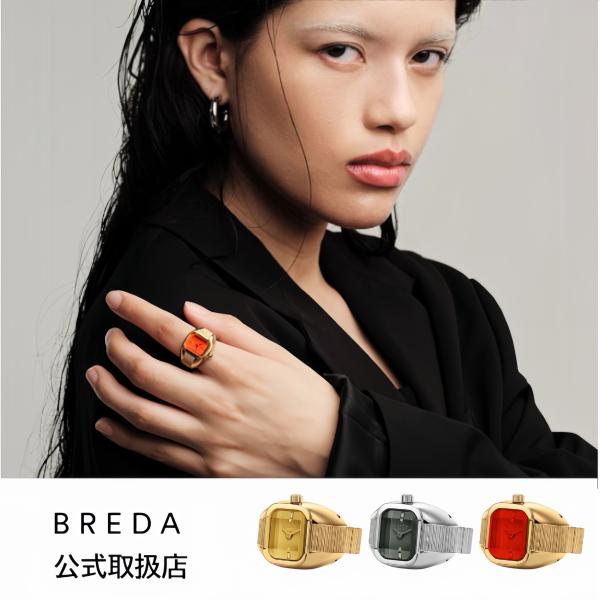 テキサス・ダラス発のウォッチブランドBREDA（ブレダ）から、初のリングウォッチ「Nocturne Time Ring（ノクターン タイムリング）」が登場。夜と時間が静かに溶け合う情景から着想を得たこのコレクションは、柔らかなスクエアケース...