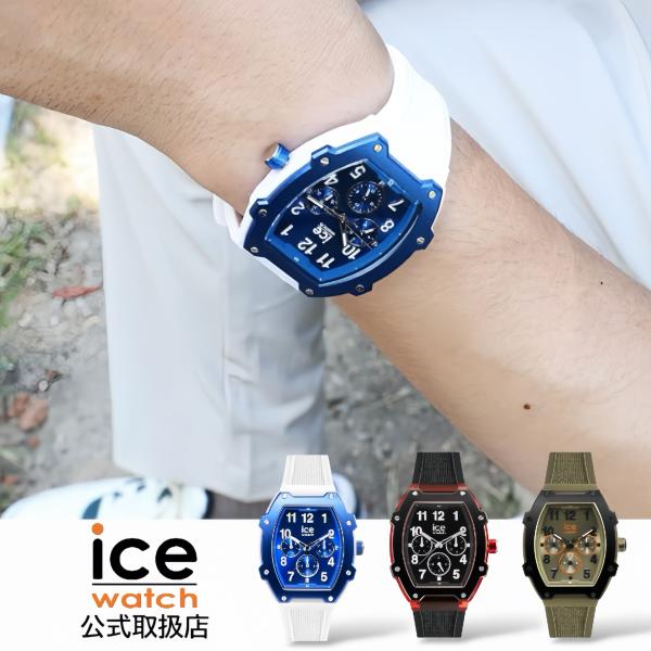 ICE BOLIDAYシリーズに登場したメンズモデルは、40×45.5mmのトノー型ケースに軽量かつ耐傷性に優れたポリアミドプラス素材を採用し、光沢を抑えたアルミベゼルとステンレス製ビスが高級感と遊び心を演出するファッション性の高いメンズウ...