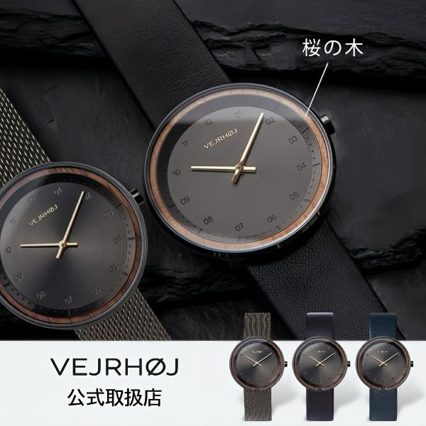 ヴェアホイの木製腕時計は、天然の桜の木とブラックのガンメタルが融合した、大胆なデザインが魅力です。文字盤はサファイヤコーティングのミネラルガラスで、傷に強く頑丈。数字が刻印された回転仕上げのガンメタルが、洗練された印象を与えます。スタイリッ...