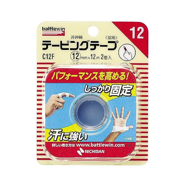 スポーツテーピングテープサッカーやバスケットボール、バレーボールなど、激しいスポーツのケガや傷害の応急処置から、予防までアスリートをサポート。伸びないタイプのテーピングテープ伸縮しないため、強い固定や圧迫に適したテーピングテープです。手で切...