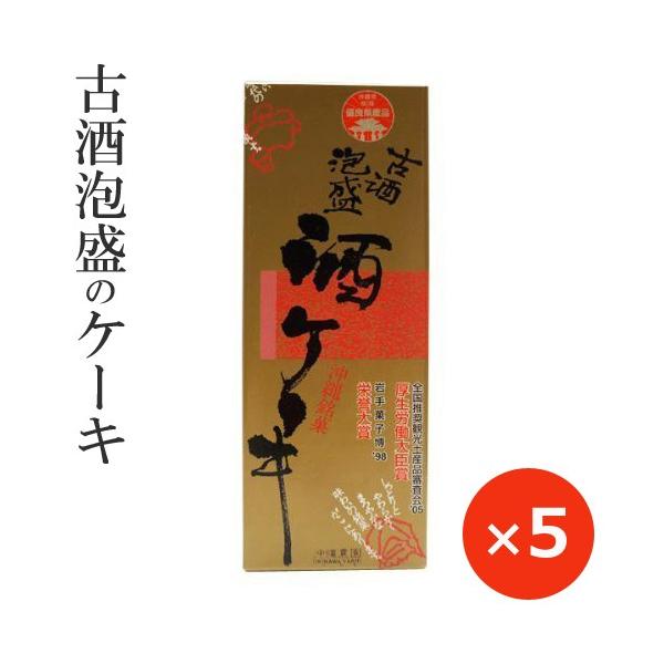 泡盛古酒を使った沖縄のお菓子「古酒泡盛酒ケーキ」。3年以上熟成させた泡盛を沖縄では古酒（クース）と呼び、その泡盛を使ったしっとりおいしいお酒のケーキです。卵をたっぷり使ったカステラ生地にこだわりの泡盛古酒をしみこませ、包み紙をあけるとあまい...
