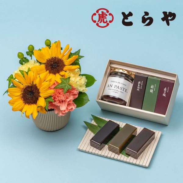 ■お届け2026/6/18 から 2026/6/21まででご指定ください※お届け日指定締切 2026/6/12 以降は指定不可■注文締切2026/06/18　14:00まで「とらや」の小形羊羹『夜の梅』『おもかげ』『新緑』各1点と、「トラヤ...