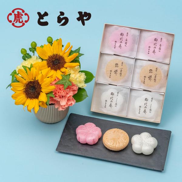 ■お届け2026/6/18 から 2026/6/21まででご指定ください※お届け日指定締切 2026/6/12 以降は指定不可■注文締切2026/06/18　14:00まで室町時代後期、京都で創業したとらや。最中は江戸時代後期に生まれたお菓...