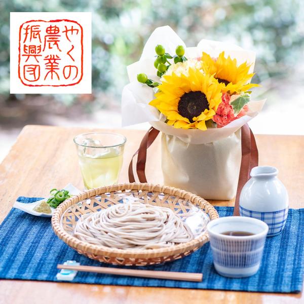 ■お届け2026/6/18 から 2026/6/21まででご指定ください※お届け日指定締切 2026/6/12 以降は指定不可■注文締切2026/06/18　14:00まで京都府で唯一の火山「宝山」の麓、黒ボク土（火山灰）の肥沃な土壌に覆わ...