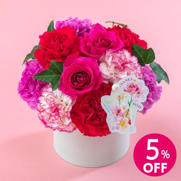 ■お届け2026/5/7 から 2026/5/10まででご指定ください※お届け日指定締切 2026/4/30 以降は指定不可■注文締切2026/05/07　14:00まで母の日は「ありがとう」を伝える日。カーネーションの花言葉は「感謝」。赤...