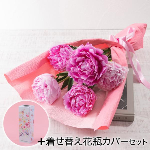 ■お届け2026/5/7 から 2026/5/10まででご指定ください※お届け日指定締切 2026/4/30 以降は指定不可■注文締切2026/04/30　14:00まで「立てば芍薬、座れば牡丹…」と、古くから美しさの象徴として愛されてきた...