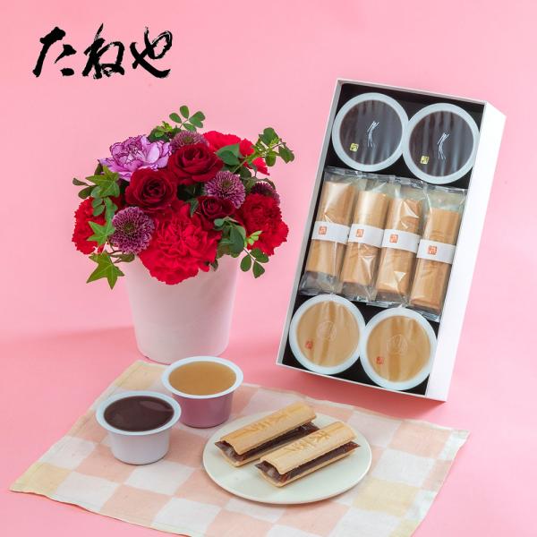 ■お届け2026/5/7 から 2026/5/10まででご指定ください※お届け日指定締切 2026/4/30 以降は指定不可■注文締切2026/05/07　14:00まで創業明治5年、近江商人発祥の地に誕生した「たねや」。創業以来、この歴史...