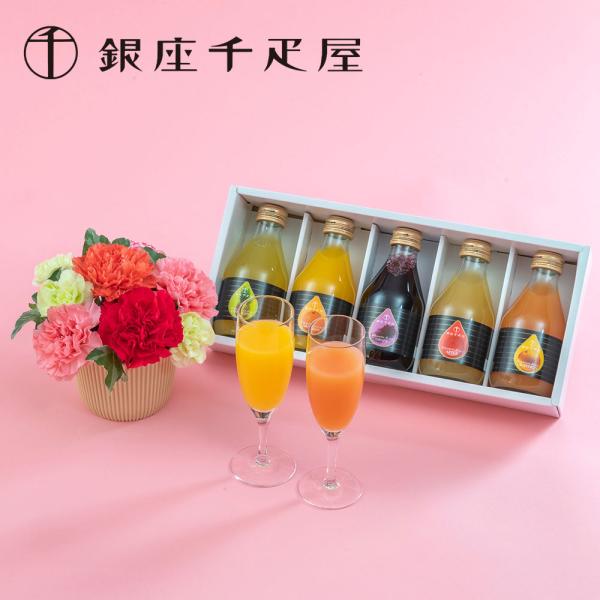 ■お届け2026/5/7 から 2026/5/10まででご指定ください※お届け日指定締切 2026/4/30 以降は指定不可■注文締切2026/05/07　14:00まで1894年創業の老舗果物専門店。「数を求めず、質を尊ぶ」という創業当時...