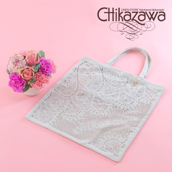 ■お届け2026/5/7 から 2026/5/10まででご指定ください※お届け日指定締切 2026/4/30 以降は指定不可■注文締切2026/05/07　14:00までレース専門店である近沢レース店がおすすめするレーストートバッグとアレン...