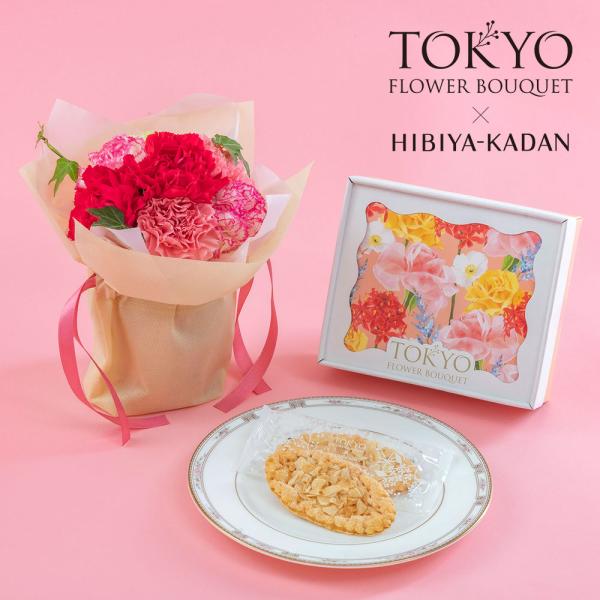 ■お届け2026/5/7 から 2026/5/10まででご指定ください※お届け日指定締切 2026/4/30 以降は指定不可■注文締切2026/05/07　14:00まで『東京フラワーブーケ』は、花をモチーフにした華やかで新しいスイーツブラ...