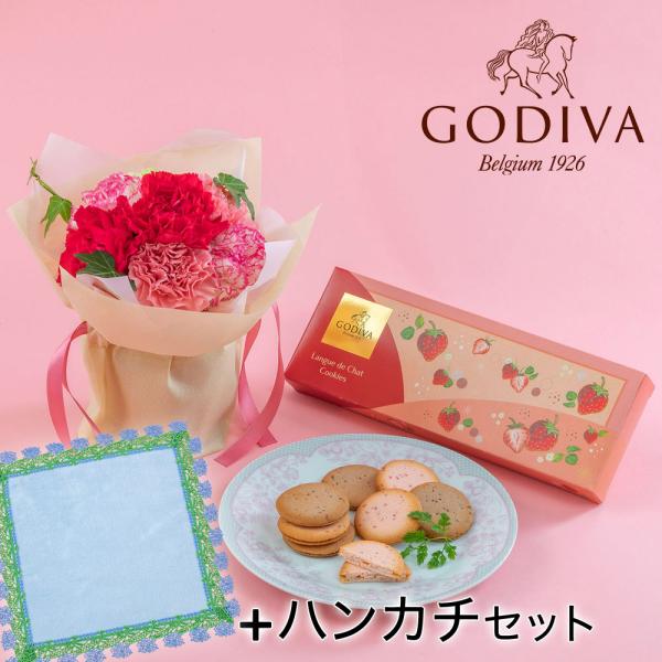 ■お届け2026/5/7 から 2026/5/10まででご指定ください※お届け日指定締切 2026/4/30 以降は指定不可■注文締切2026/04/30　14:00までベルギーの高級チョコレートブランド「GODIVA」の季節限定クッキーと...
