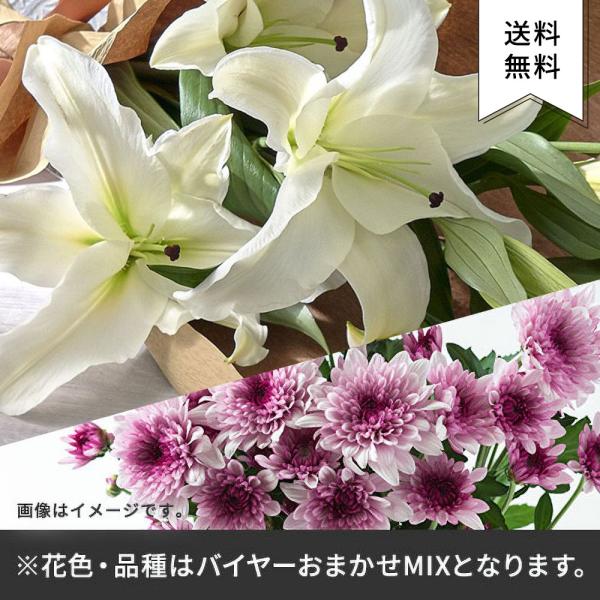 ■お届け 3日後以降でご指定可■注文締切2026/09/27　14:00まで【お供え用】バイヤーが厳選したフレッシュなお供えのお花をお届けします。お花の内容はお供え用にセレクトさせていただきます。日比谷花壇バイヤーが厳選した産地の新鮮なお花...