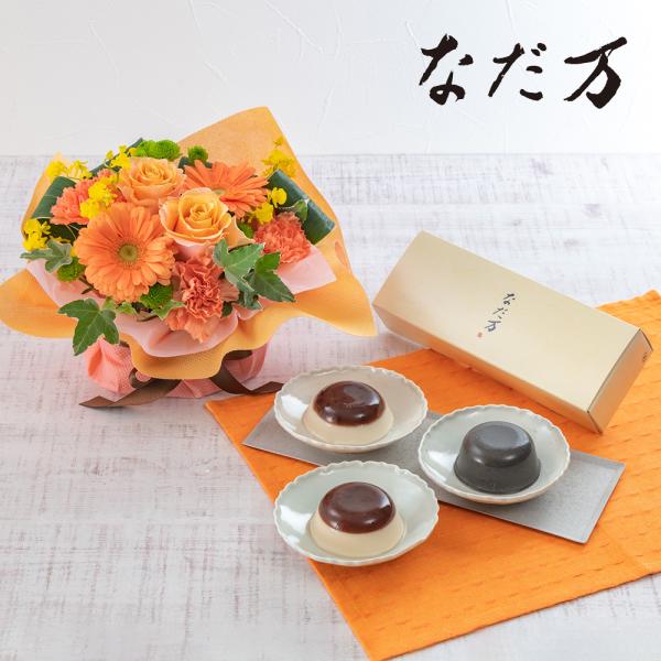 ■お届け 3日後以降でご指定可■注文締切2026/10/28　14:00まで天保元年（1830年）の創業以来、190年以上の永きにわたり、常に質の高い料理とサービスを追求しているなだ万とのコラボレーションです。ご贈答からご自宅使いまで幅広く...