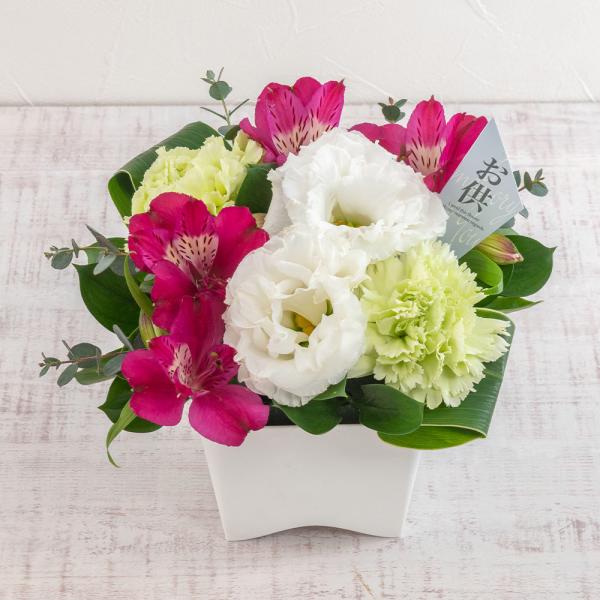 ■お届け 3日後以降でご指定可■注文締切2026/03/28　14:00までアレンジメントなのでそのままお飾りいただくことができ、お届け先様の手をわずらわせません。お供え用として長く飾れるように、カーネーションやリシアンサス、アルストロメリ...