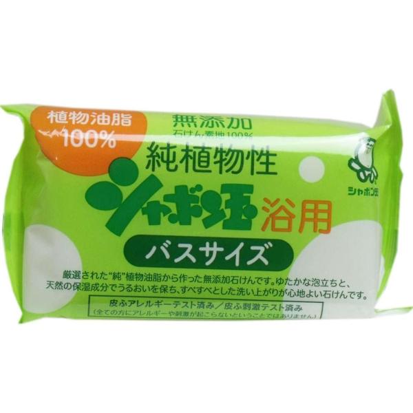 商品名：SHABON シャボン玉石けん 純植物性 シャボン玉浴用 バスサイズ 155gJAN：4901797003051【商品の詳細】メーカー公式サイトにて仕様・スペックは公開されておりますが当店では商品名・JANコードを基に商品登録を行っ...