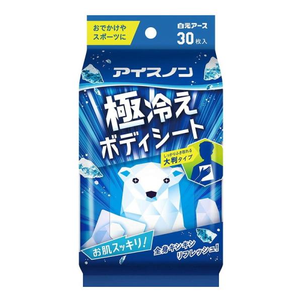 商品名：白元アース アイスノン 極冷えボディシート 30枚JAN：4902407024633【商品の詳細】メーカー公式サイトにて仕様・スペックは公開されておりますが当店では商品名・JANコードを基に商品登録を行っております。詳細につきまして...