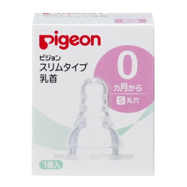 商品名：Pigeon スリムタイプ乳首 0ヵ月から／S 1個入JAN：4902508011617【商品の詳細】メーカー公式サイトにて仕様・スペックは公開されておりますが当店では商品名・JANコードを基に商品登録を行っております。詳細につきま...