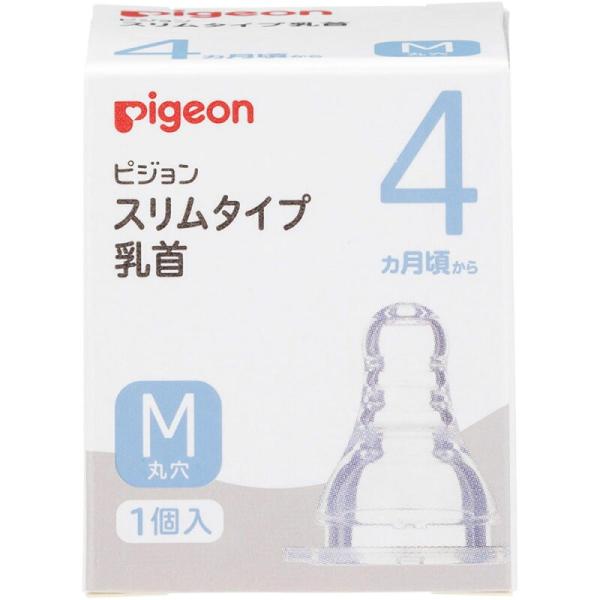 商品名：Pigeon スリムタイプ乳首 4ヵ月から／M 1個入JAN：4902508011624【商品の詳細】メーカー公式サイトにて仕様・スペックは公開されておりますが当店では商品名・JANコードを基に商品登録を行っております。詳細につきま...