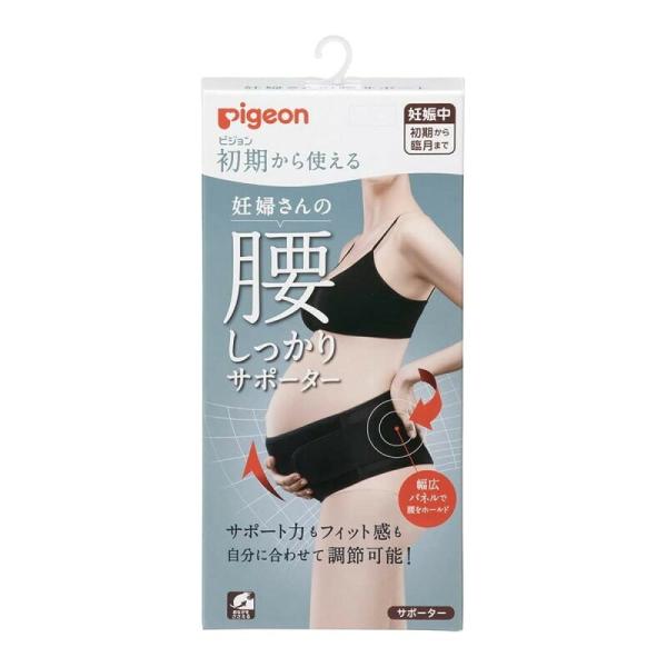 商品名：Pigeon 妊婦さんの腰しっかりサポーターM ブラックJAN：4937006521689【商品の詳細】メーカー公式サイトにて仕様・スペックは公開されておりますが当店では商品名・JANコードを基に商品登録を行っております。詳細につき...