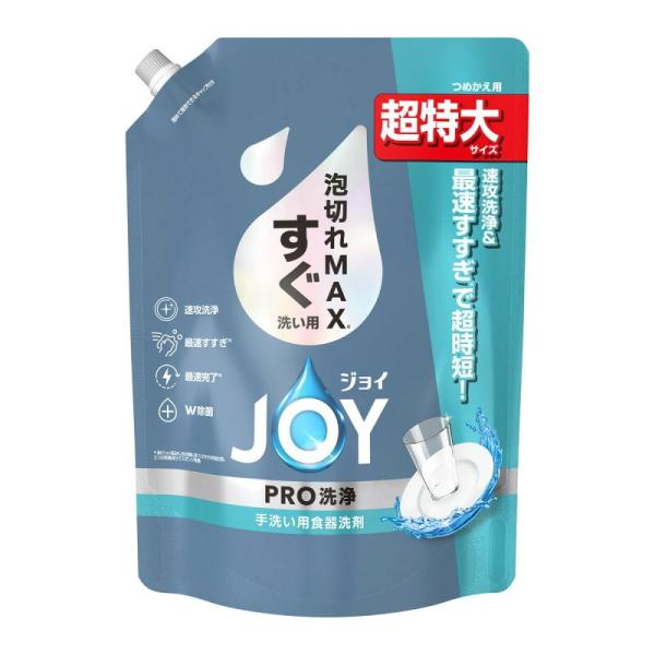 商品名：P＆G ジョイPRO洗浄すぐ洗い用詰替超特大JAN：4987176229342【商品の詳細】メーカー公式サイトにて仕様・スペックは公開されておりますが当店では商品名・JANコードを基に商品登録を行っております。詳細につきましてはメー...