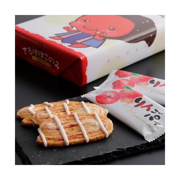 さるぼぼの大好きなリーフパイ。りんご、ブルーベリー、抹茶味からお好きなお味をお選びください。個包装入りなので、オフィスでちょこっとお裾分けなんかにもどうぞ。