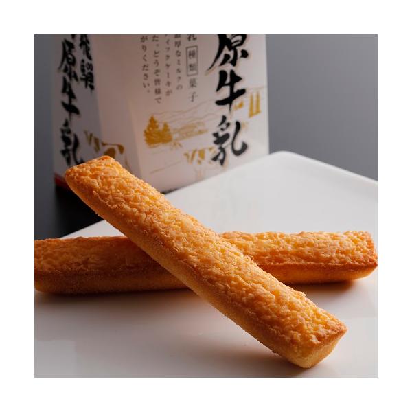 この商品は飛騨牛乳さん許可のもと、飛騨高原牛乳を使用した商品です。ふんわり濃厚なミルクの優しいスティックケーキが焼けました。どうぞ午後のティータイムにお召し上がりください。内容量　６本（個包装）