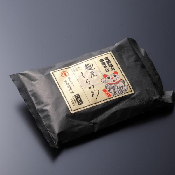 行列のできる高山ラーメンの名店「麺屋しらかわ」のお土産用ラーメンです！飛騨物産館でもラーメン部門売上上位に食い込む大人気商品です！内容量　2食分　288.4ｇ（めん110ｇ×2、スープ33.5ｇ×2、ブラックペッパー0.4ｇ×2、ゆず果皮0...