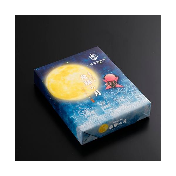 カスタードクリームが入ったフワフワのシフォンケーキです。飛騨の夜空に浮かぶ満月をイメージしました。お子様や大人の方まで人気のあるお菓子です。内容量　12個入箱サイズ（cm）縦25×横19×高さ4.5