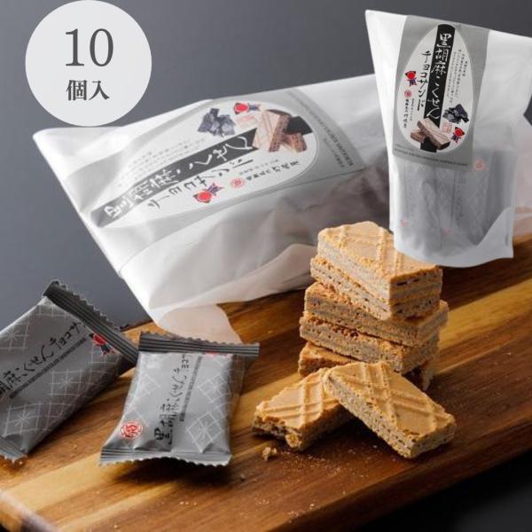 創業明治23年、飛騨の老舗打保屋（うつぼや）の名物「黒胡麻こくせん」砕いた「こくせん」をチョコレートに練りこみ、サクサクウエハースで挟みました。内容量　10個