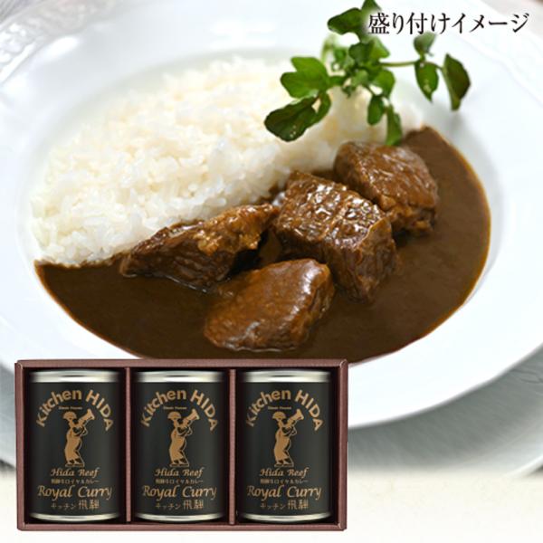内容量：1缶430ｇ（約2〜3人分）賞味期限：常温2年・開缶後はお早めに（要冷蔵・2〜3日中）お召し上がりください。2004年7月、平成天皇 皇后さまが飛騨地方に行幸啓された折、ご昼食にキッチン飛騨の飛騨牛カレーをお召し上がりいただく栄誉を...