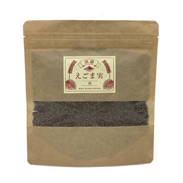 名称　飛騨えごま（煎り実）原材料　えごま（飛騨高山産）内容量　100g保存方法　直射日光を避け、高温多湿を避けて保存してください。開封後は冷蔵庫で保管しお早めにお召し上がり下さい。ゆうパケット利用商品のため、代引きはご利用になれません。※商...