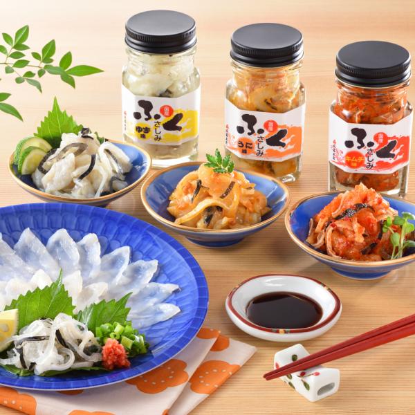 職人の手で一人前ずつ盛り付けた「とらふく刺身」と 国産まふくを風味豊かに漬け込み三種の味わいに仕上げた「ふくさしみ」 相性抜群の両者を贅沢に組み合わせしました。総重量：約900gアレルギー：小麦・大豆（トラフグ）大豆・りんご（ふくさしみキム...