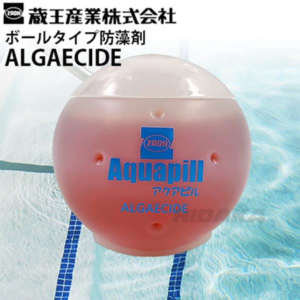 【蔵王産業 業務用　プール用防藻剤 アクアピル ALGAECIDE 12個入り】・陽イオン高分子防藻剤・人体に無害（遊泳中のプールに使用できます）・薬液注入ポンプを使用し、自動注入にて投入・緑色で、臭い（くさい）ニオイの、藻（も・モ）対策に...