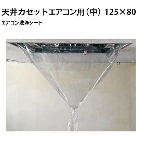 ・透明なので見やすく作業効率がアップします・軽くソフトで取り扱いやすく養生時間を短縮できます