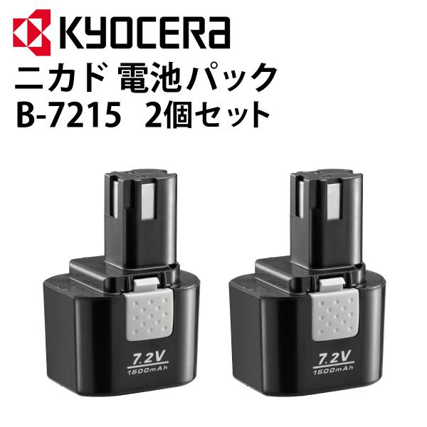 適合：充電式タイルパッチ　BTP-722、BTP-721、BTP-723　／　充電式ドライバドリル　BD-7200、BD-7210KT、BD-710、BD-715、MBD-70