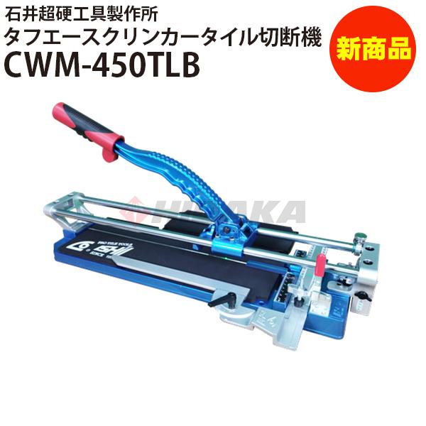 【発売日：2025年12月01日】「CW-480STLB」の後継機種です。順次発送いたします。ご注文多数のため、お届けまでお時間をいただく事がございます。
