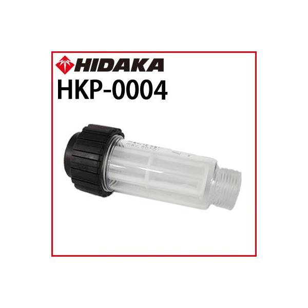 ※ケルヒャー高圧洗浄機にも適合井戸水やため水を使用する際、高圧洗浄機の本体給水口に取り付けてゴミの混入を防ぎます。※開発・改良により、使用・外観は予告なく変更する場合があります。あらかじめご了承ください。