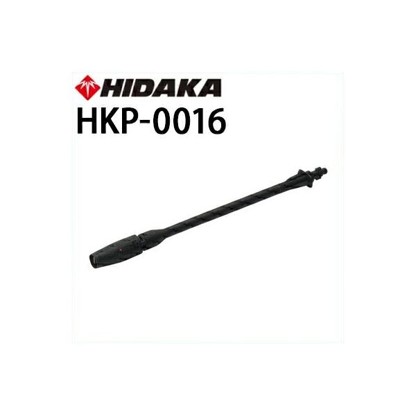 HK-1890、HKU-1885に標準で付属している標準ノズルの交換用です。ノズルヘッドの噴射角度を調整することで、直線（水圧：高）〜扇形（水圧：低）まで無段階に圧力調節ができます。ターボノズルより水圧は低めです。-------------...