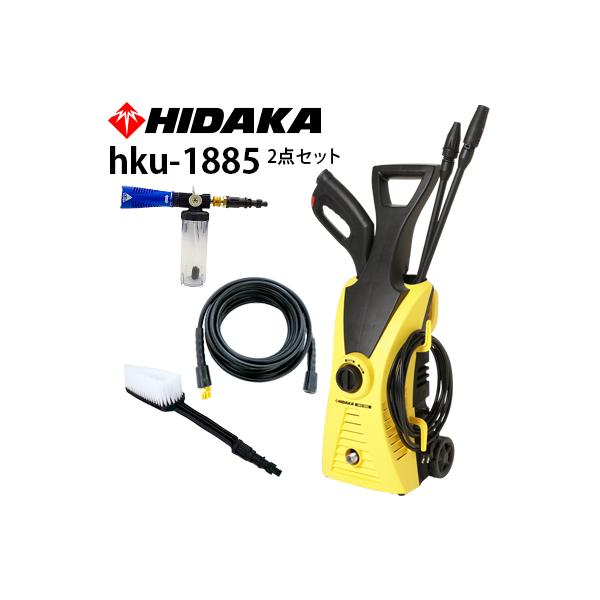 HK-1890の半分以下の軽さで使い勝手の良い家庭用高圧洗浄機です。コンパクトながら8.5MPaもの高水圧で汚れを落とし、50Hz/60Hz共有のヘルツフリーなので日本全国で使用可能です。「コードレスや充電式の洗浄機は圧力が弱いので、汚れ落...