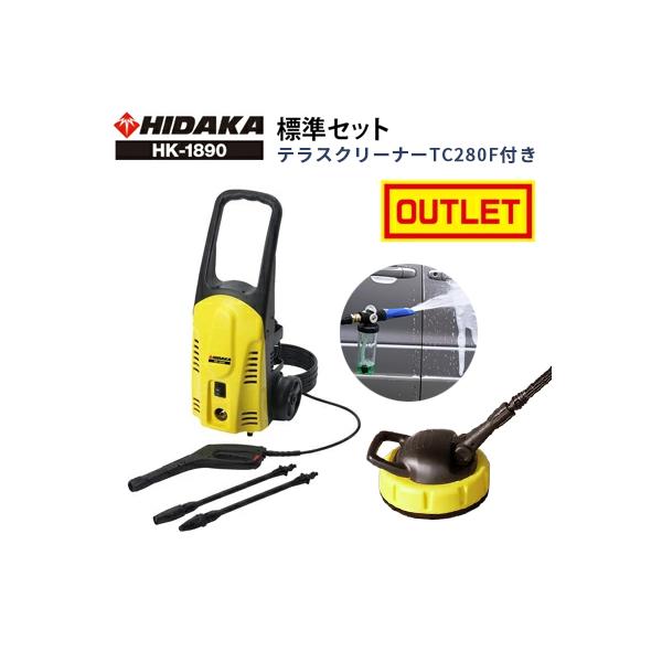 ★★旧品番につき売りつくし特別価格★★【日テレZIP!で紹介】国内最大級の水圧で汚れを落とす！10年20年越しの汚れも一瞬でピカピカに！「コードレスや充電式の洗浄機は圧力が弱いので、汚れ落ちも悪い‥」とご不満の方に、おススメの1台です。