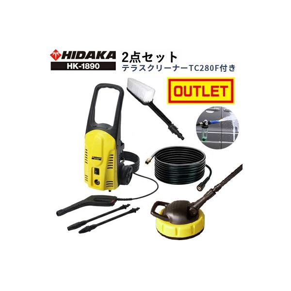 ★★旧型番につき、在庫限り・売りつくし特価★【日テレZIP!で紹介】国内最大級の水圧で汚れを落とす！10年20年越しの汚れも一瞬でピカピカに！「コードレスや充電式の洗浄機は圧力が弱いので、汚れ落ちも悪い‥」とご不満の方に、おススメの1台です。