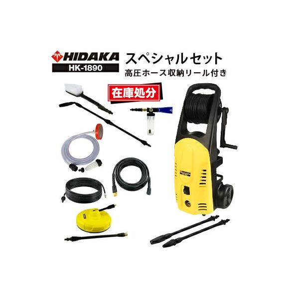 ★★旧型番商品につき、売り尽くしセール在庫限り特価！★★【日テレZIP!で紹介】国内最大級の水圧で汚れを落とす！10年20年越しの汚れも一瞬でピカピカに！「コードレスや充電式の洗浄機は圧力が弱いので、汚れ落ちも悪い‥」とご不満の方に、おスス...